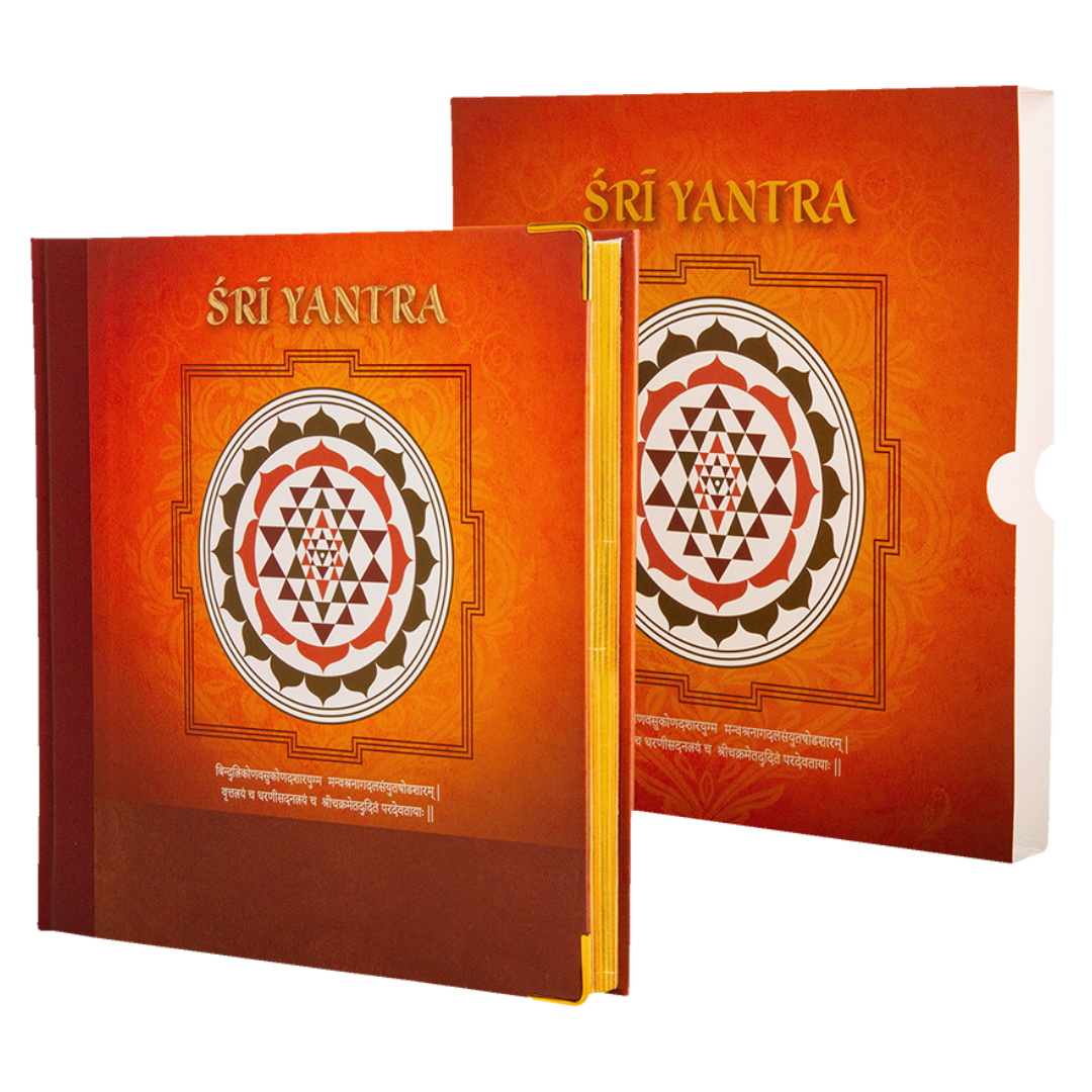 Sri Yantra Journal – PEN SOUQ